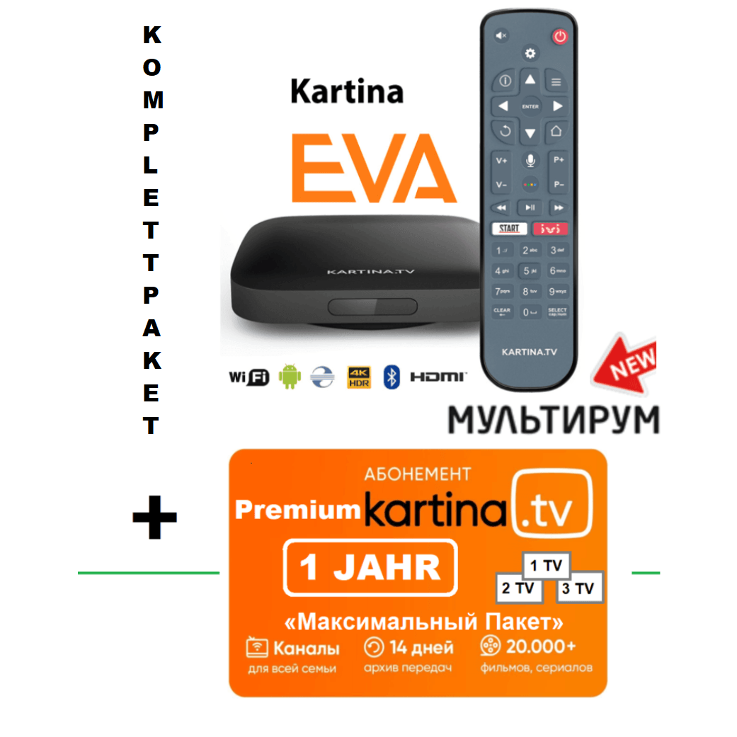 Angebot: Kartina EVA + 1 Jahr Premium Abonnement
