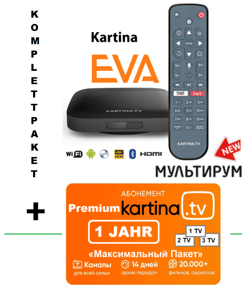 Angebot: Kartina EVA + 1 Jahr Premium Abonnement