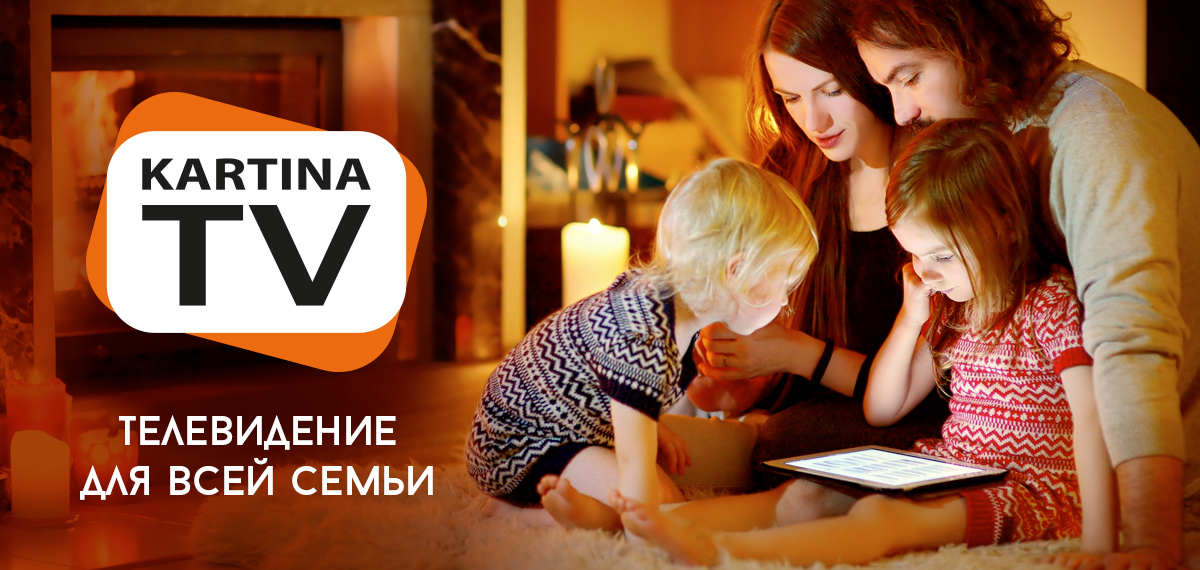 Kartina.TV - Über 180 Russische und Ukrainische TV Sender‎